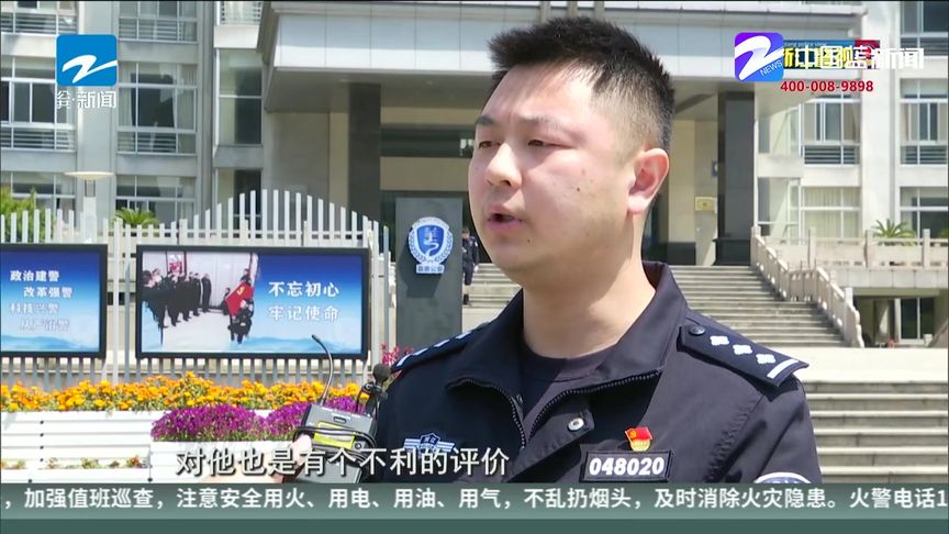 因家庭矛盾家暴 男子被行政拘留5天
