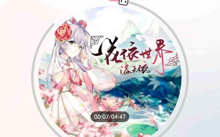 音乐歌曲导入网易云教程