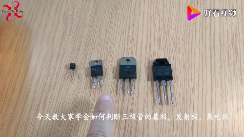 三极管如何正确测量判断三个极？内部什么结构？其实原来这么简单