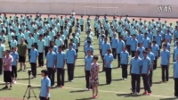 中华传统美德之爱国--升国旗仪式讲话(2014.07.07周一)