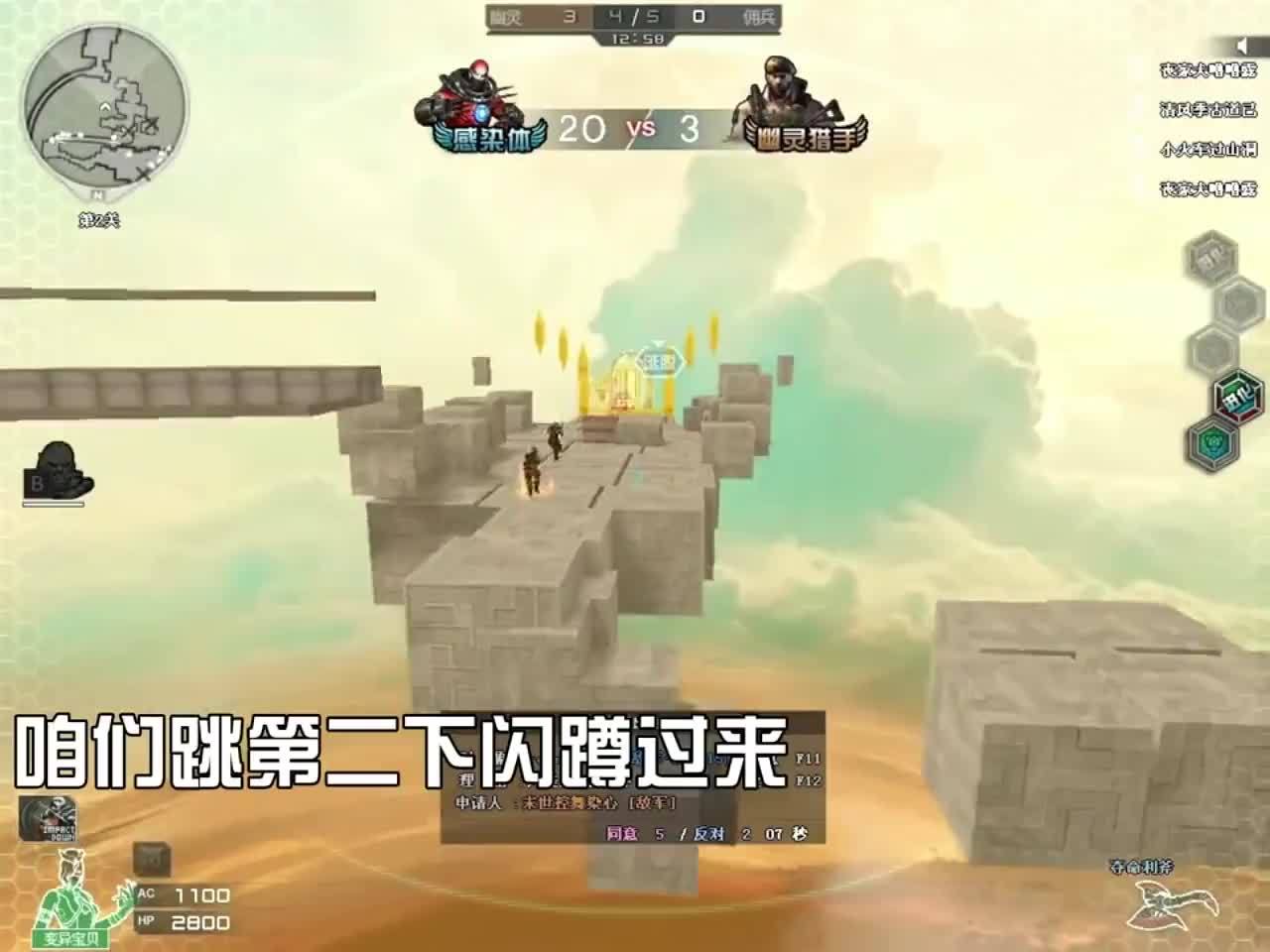 你们见过这样的追击世界吗?#穿越火线