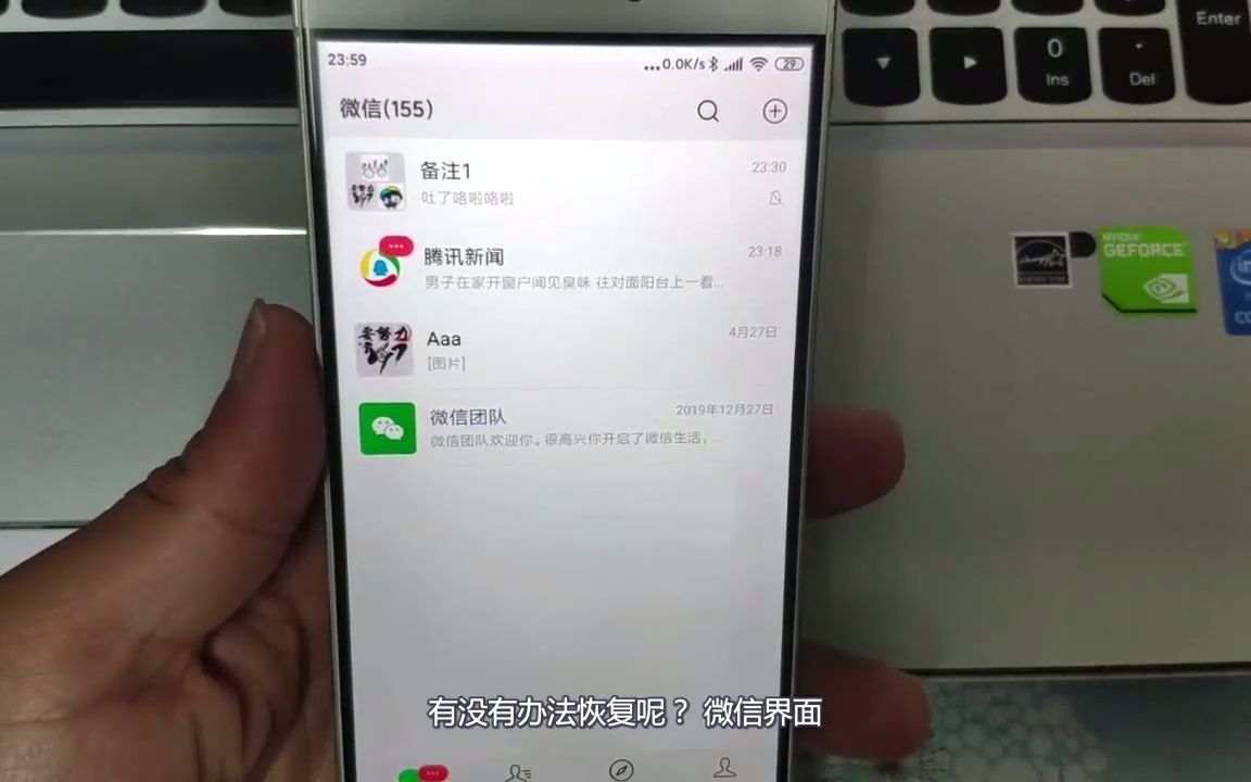 教你这样设置,再也不怕聊天记录丢失,再也不怕微信群一直响