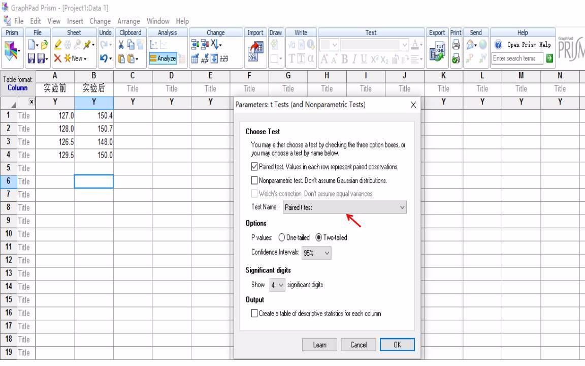 使用prism软件科研作图视频教程