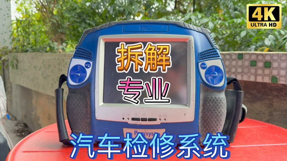 ...OTC Pegisys汽车检测维修检修平板电脑 OBD II 两通道示波器万用表 ...