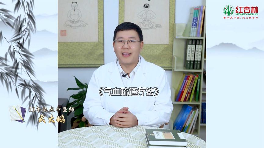 气血疏通疗法开课啦,关注我,免费学