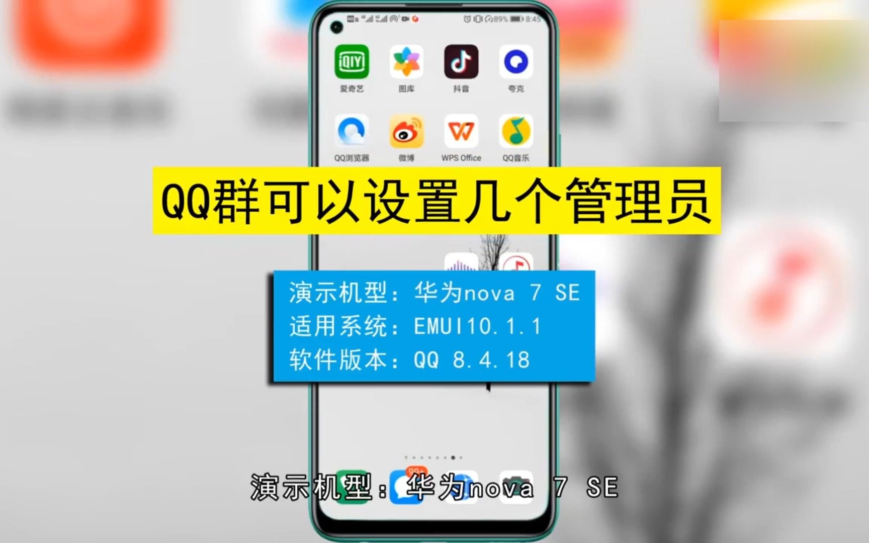 qq群可以设置几个管理员,qq群设置管理员