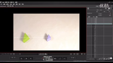 中文定格动画教程之拍摄软件“龙”