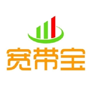 西安宽带宝 
