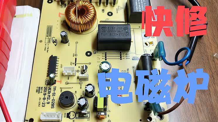 电磁炉怎么开具普通发票