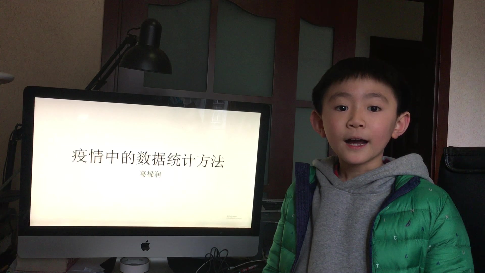 疫情中的数据统计方法