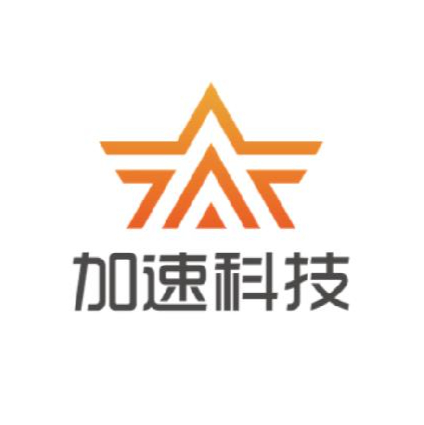 加速科技 