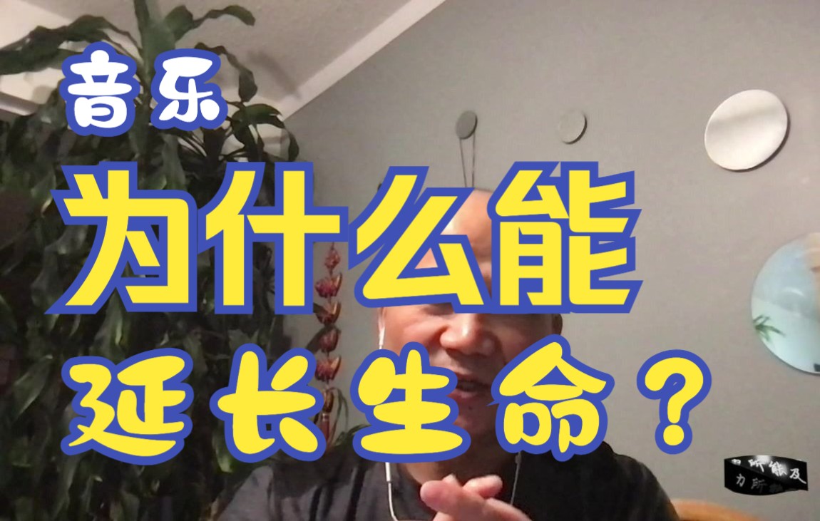构成宇宙的基本单位是什么?音乐是物质构成的基本单位吗?音乐与灵魂...