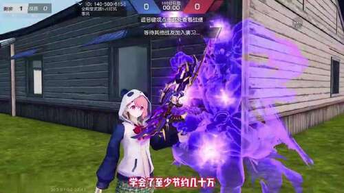 零成本解锁天价枪械秘籍:殿堂级技巧全免费