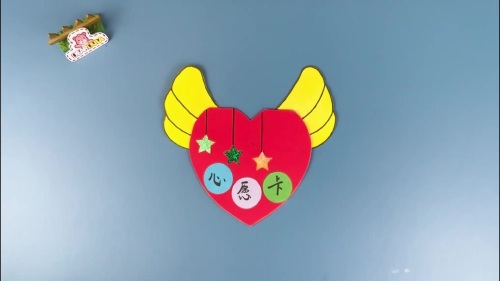 小学生心愿卡怎么制作,愿望卡制作教程