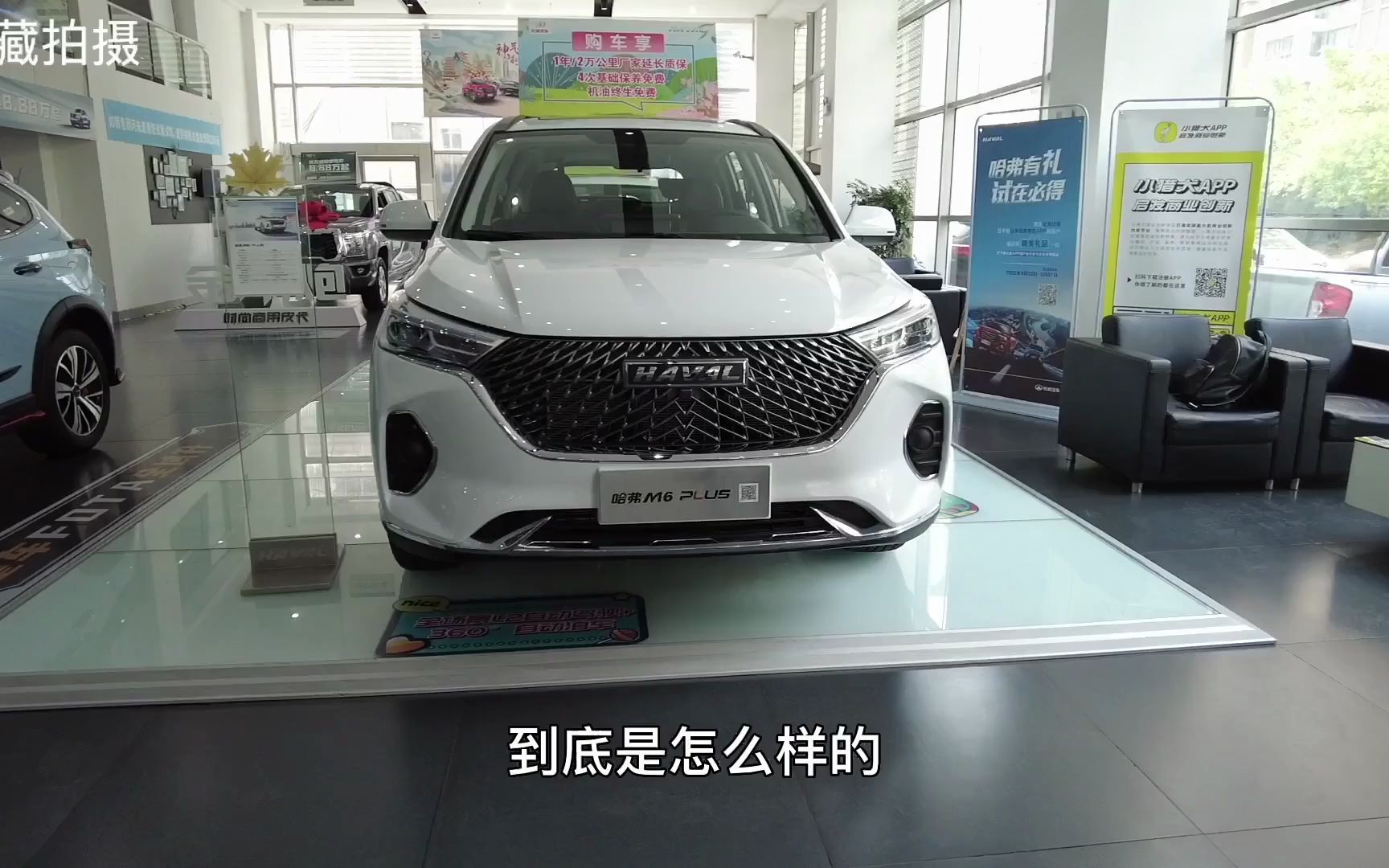 暗访奇瑞和哈弗4S店,对比销售顾问服务态度,拼的就是细节