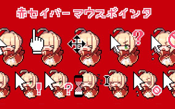 【FATE】红尼禄,鼠标光标下载。