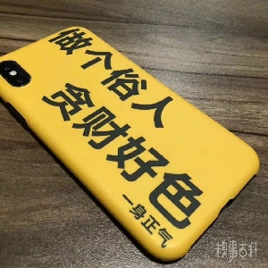 凡间一俗子 