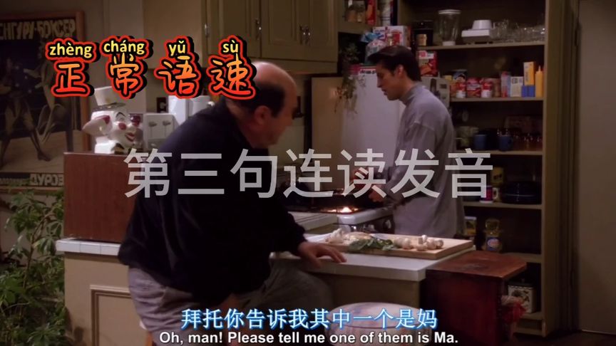 连读发音one of them单句反复听,注意them的变化