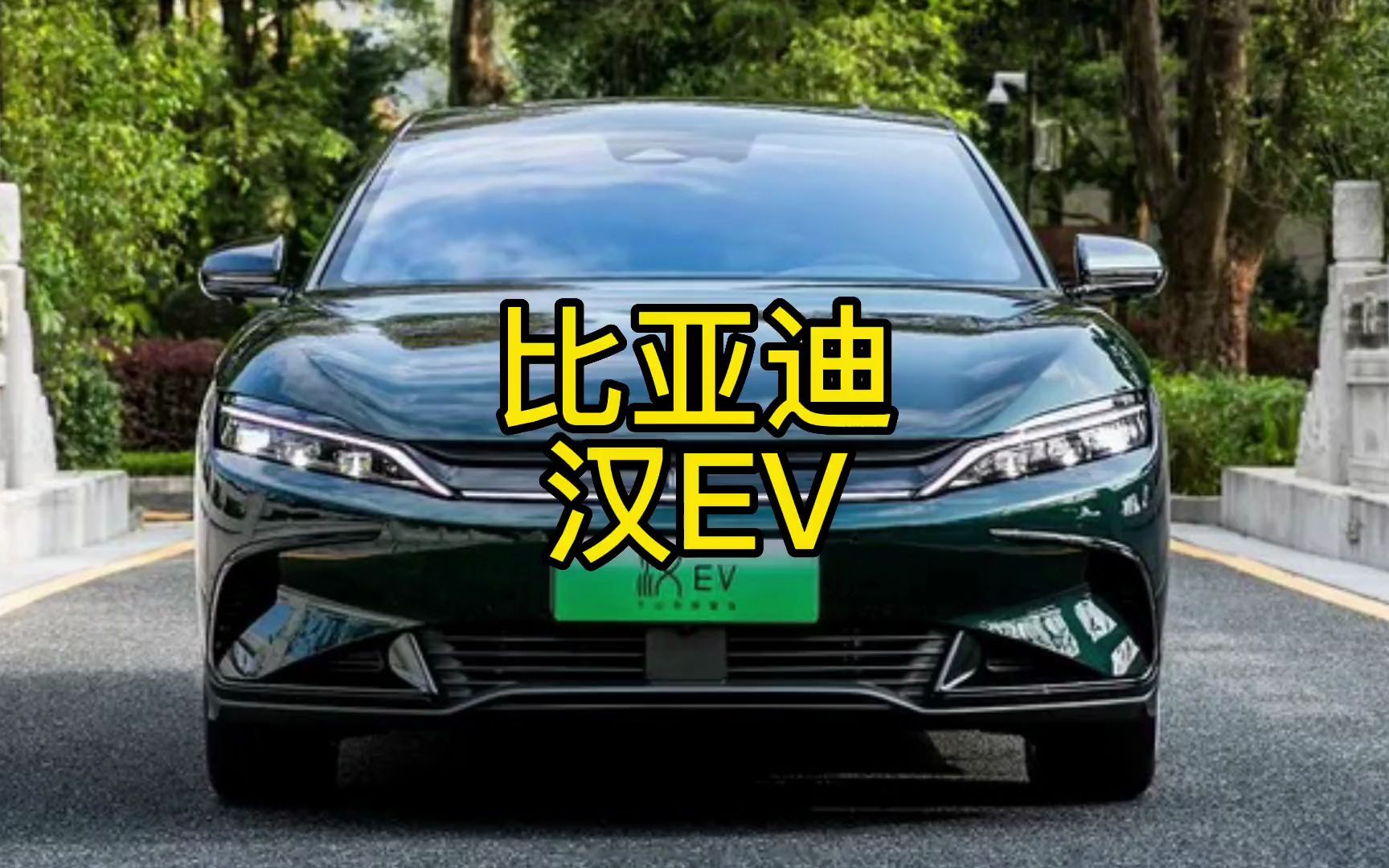 一款适合男士开的豪华纯电车