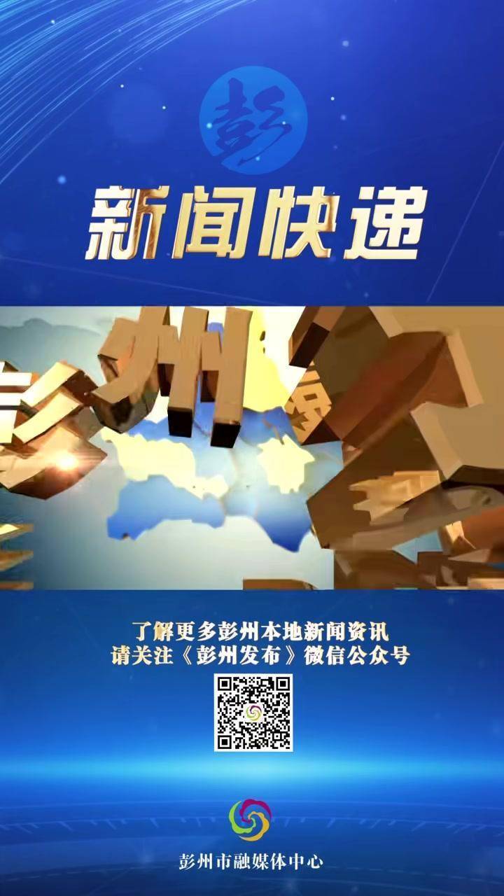 2025年11月27日新闻快递:1、赓续特色立园加速企业满园中顺洁柔:...