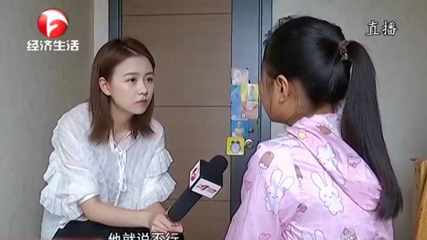 网络诈骗的魔爪伸向了孩子!小学生玩手机 两小时被骗30多万
