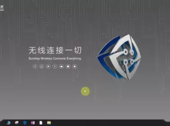 信锐微课堂_管理口登陆控制器