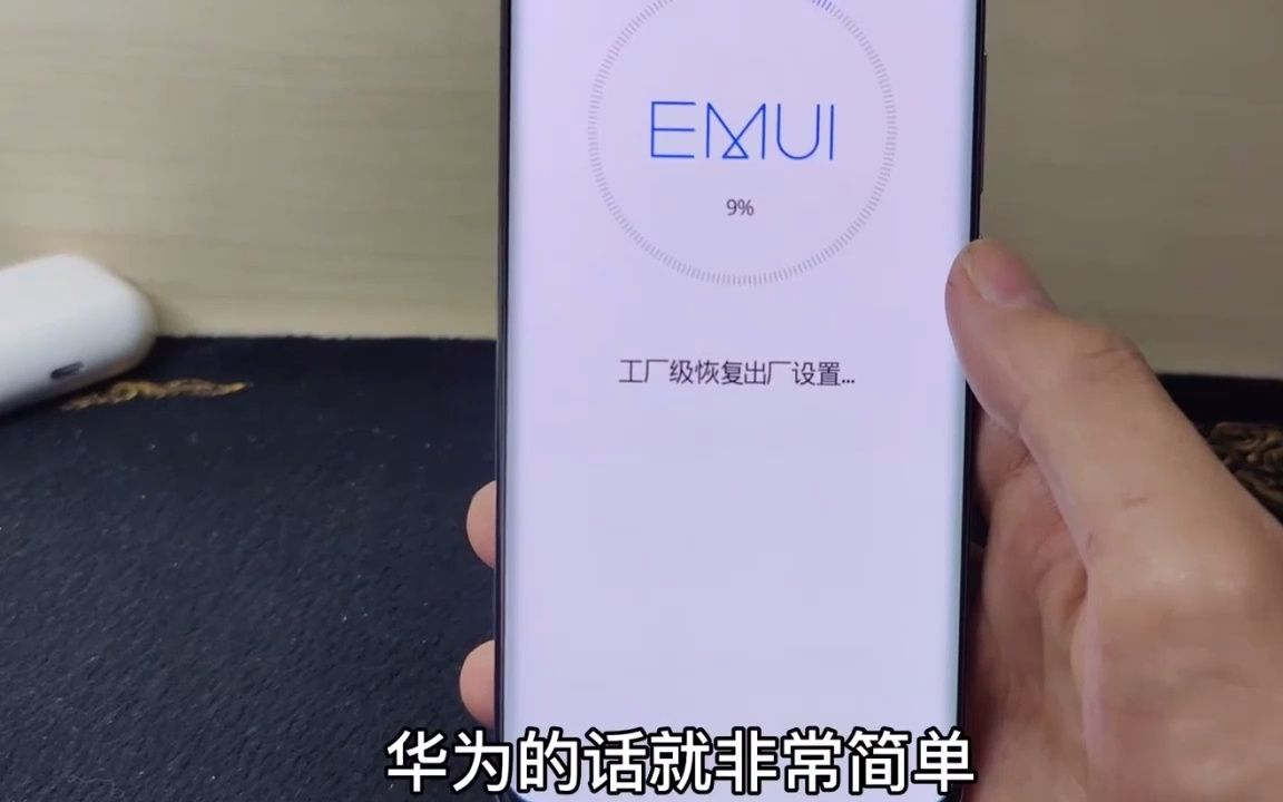 华为nova8怎么解锁华为NOVA8PRO激活手机设备已锁定怎么解决刷机...