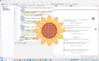 可积函数的乘积