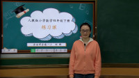 G4SX0422|三角形的认识练习课|人教版小学数学四年级下册|停课不停学