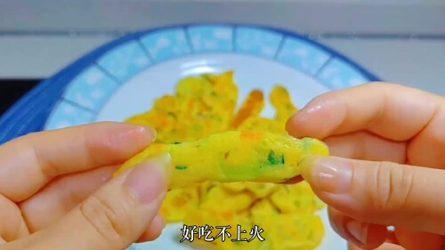 营养早餐山药蔬菜饼,口感软嫩做法简单,适合2岁以上宝宝辅食饼