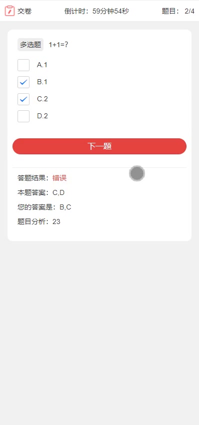 nodejs+vue小程序056大学生心理健康测试系统java-php-python毕业设...