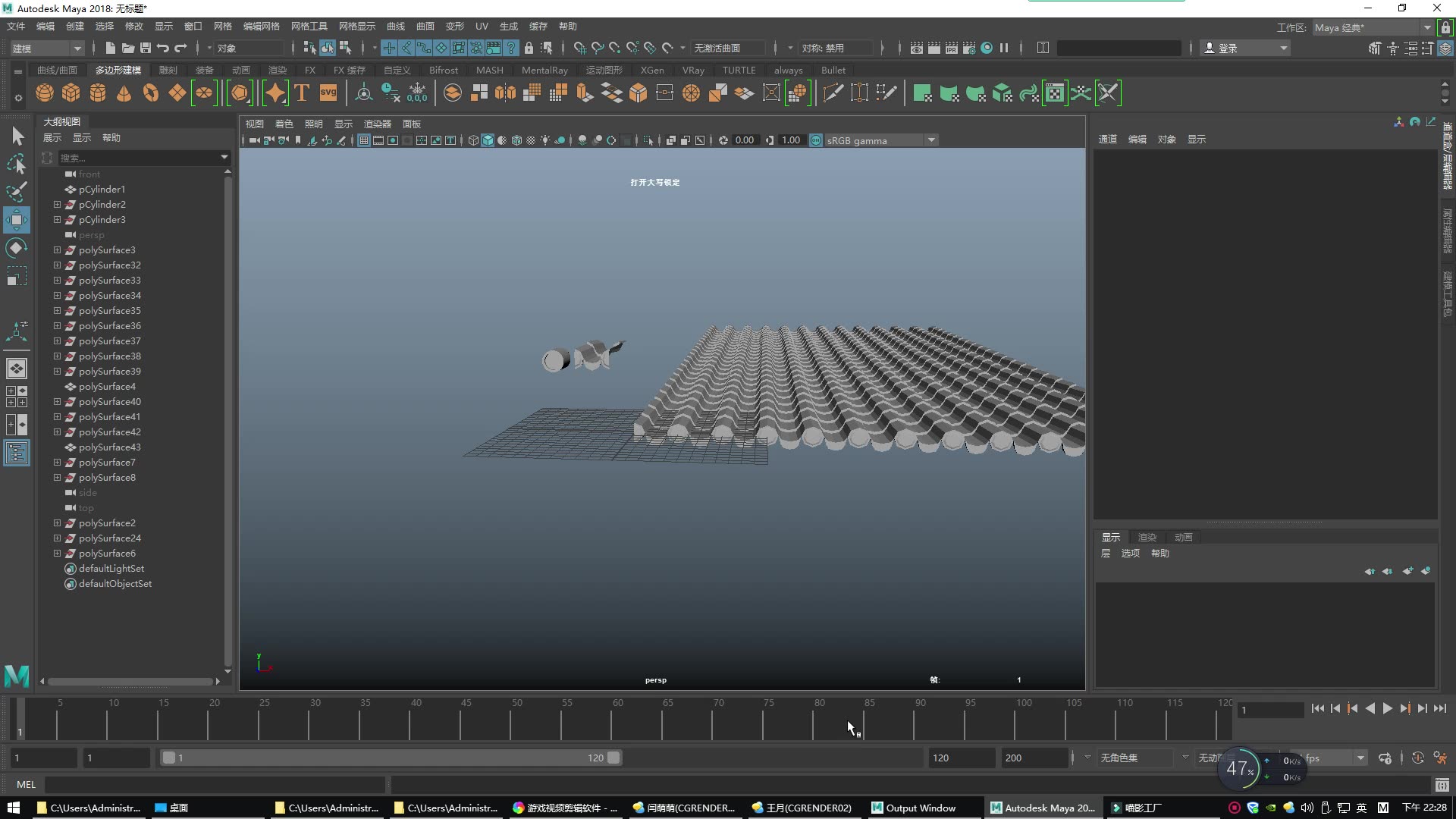 maya房屋瓦片制作