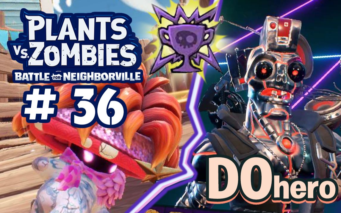 【PVZ和睦小镇保卫战】就是这种放克的感jio!「EP.36」