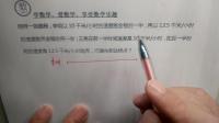 小学数学行程问题, 借助线段图理解非常重要, 可惜很多同学还不会