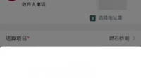 LMS物流管理系统功能介绍