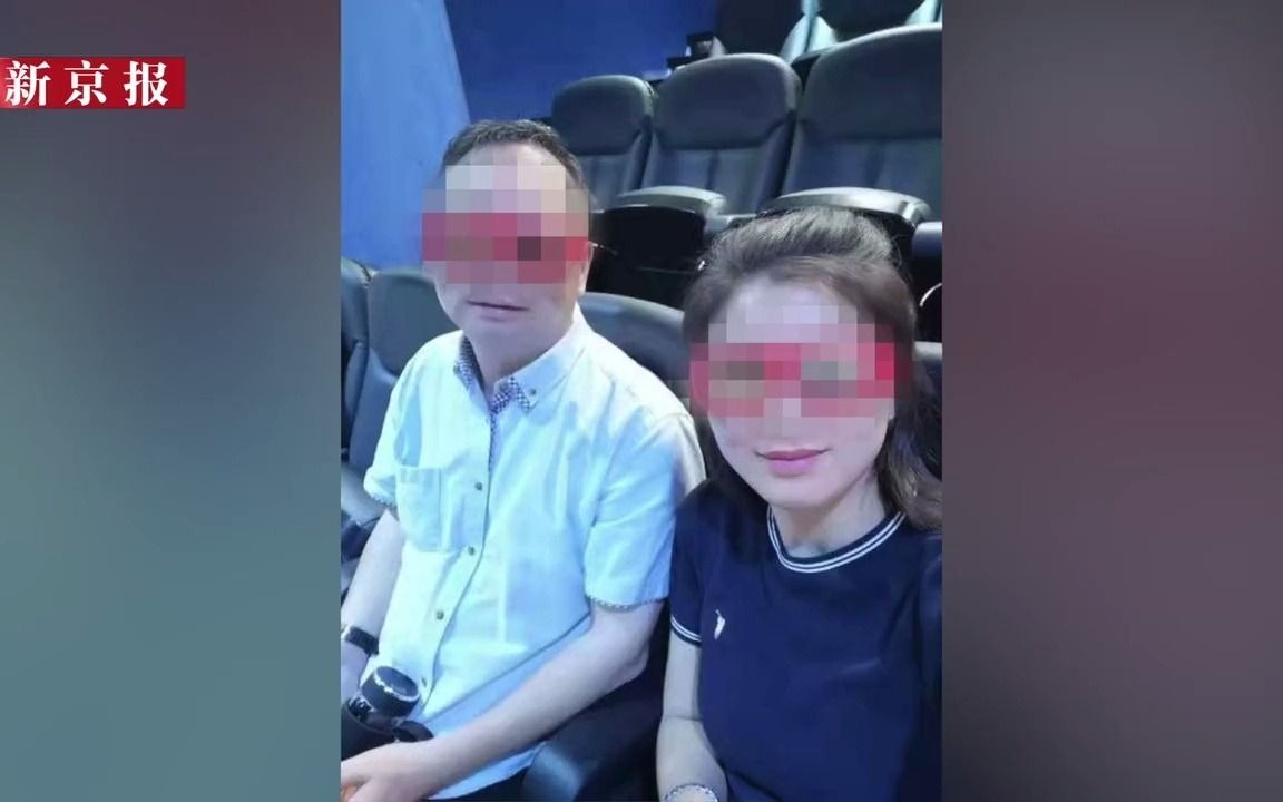 女子举报中海油下属公司已婚高管玩弄女性 男方:确实没处理好,已被问责