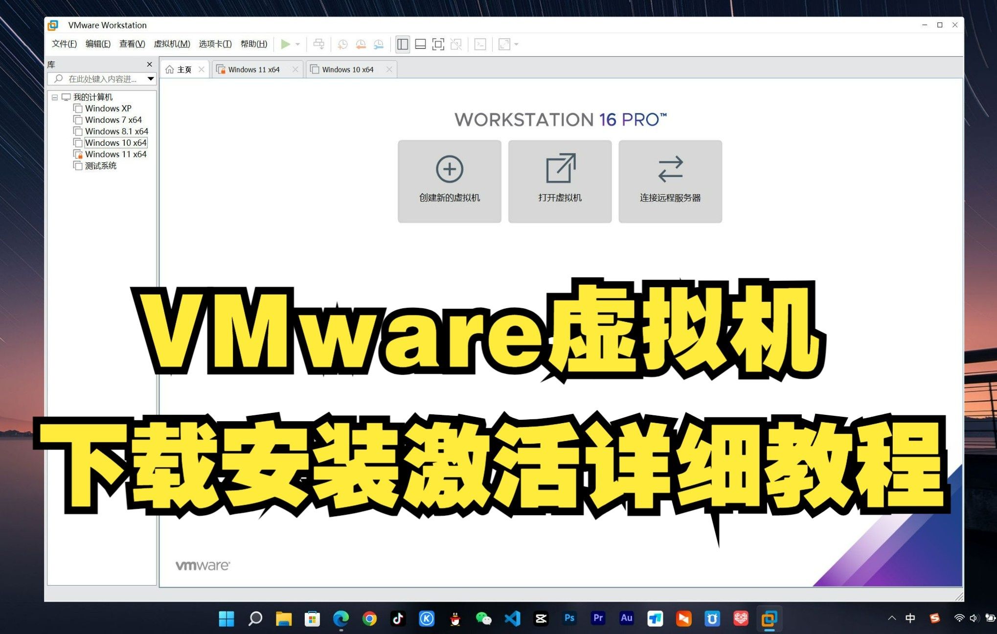 ...使用pe工具快速安装操作系统,支持封装或原版系统文件(esd-wim-iso等