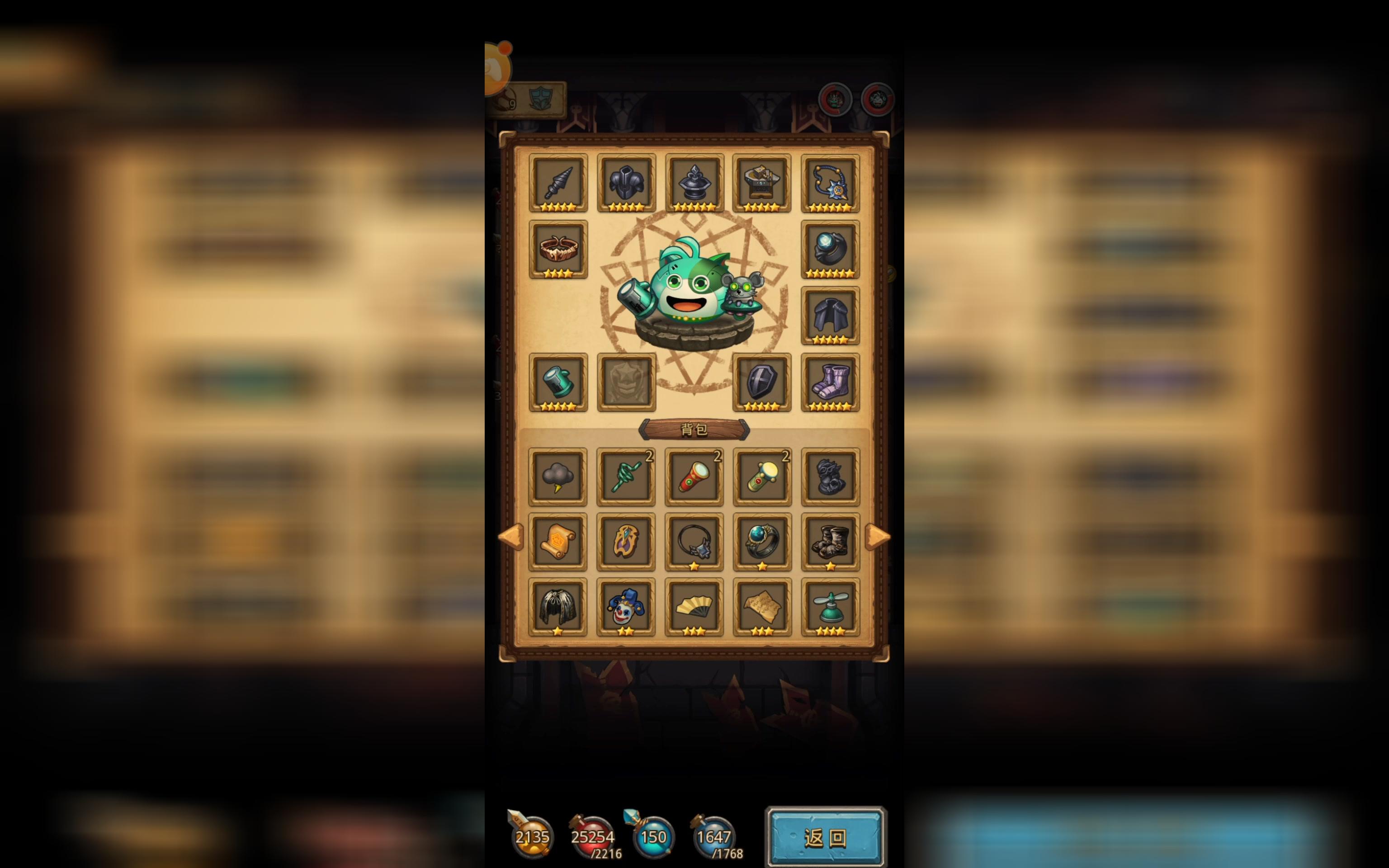 【萌新试水】不思议迷宫