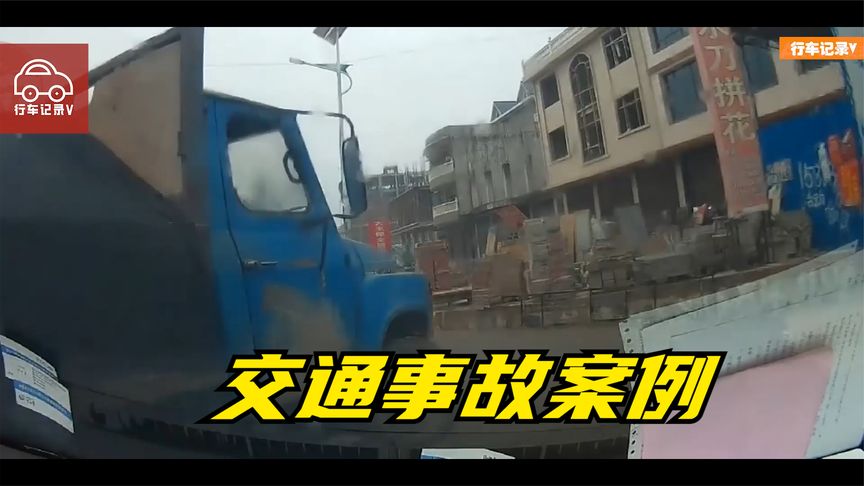 交通事故合集:车祸案例助你提高安全意识(十)