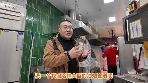 商业大型油烟管道清洗,一个比一天赚的多