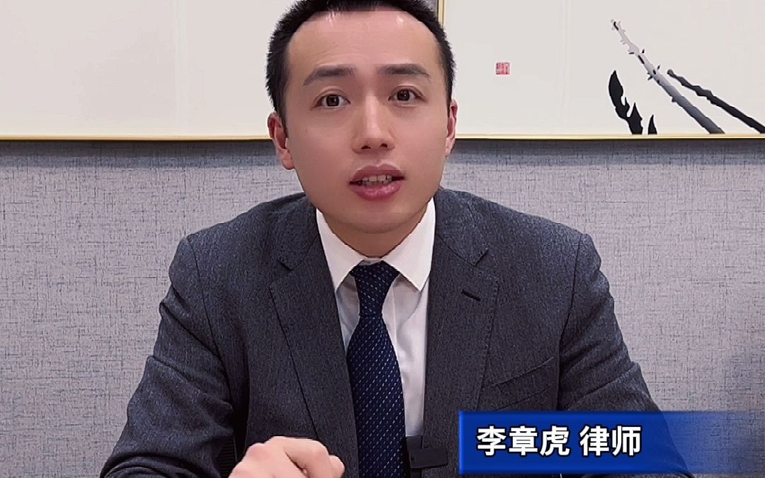 第一例因“服务商标”构成侵犯商标罪 | 李章虎律师分享