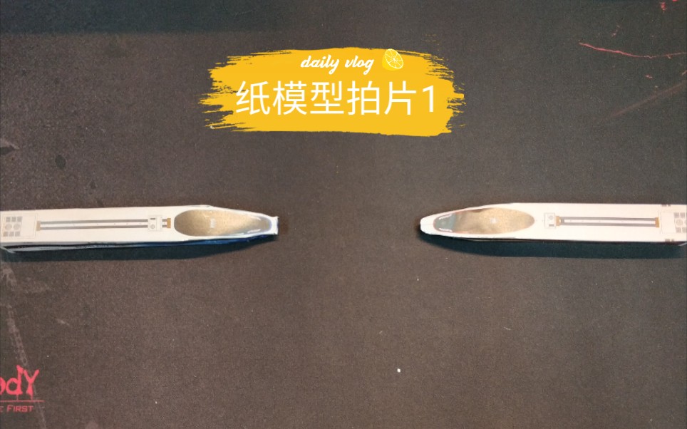 纸模型拍片儿1 CR400BF-C两涂装列车连挂
