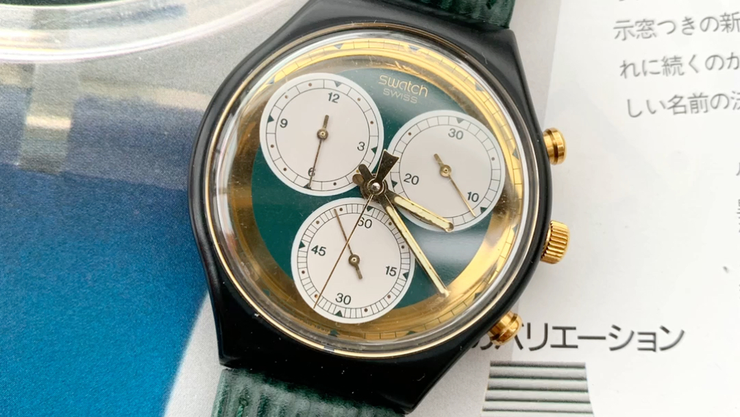 高颜值绿金 中古Swatch 三眼计时腕表