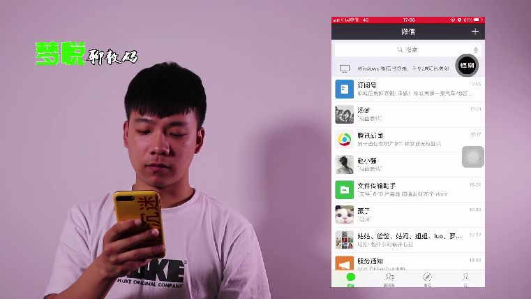 微信使用小技巧,悬浮窗的正确使用方法,你知道吗