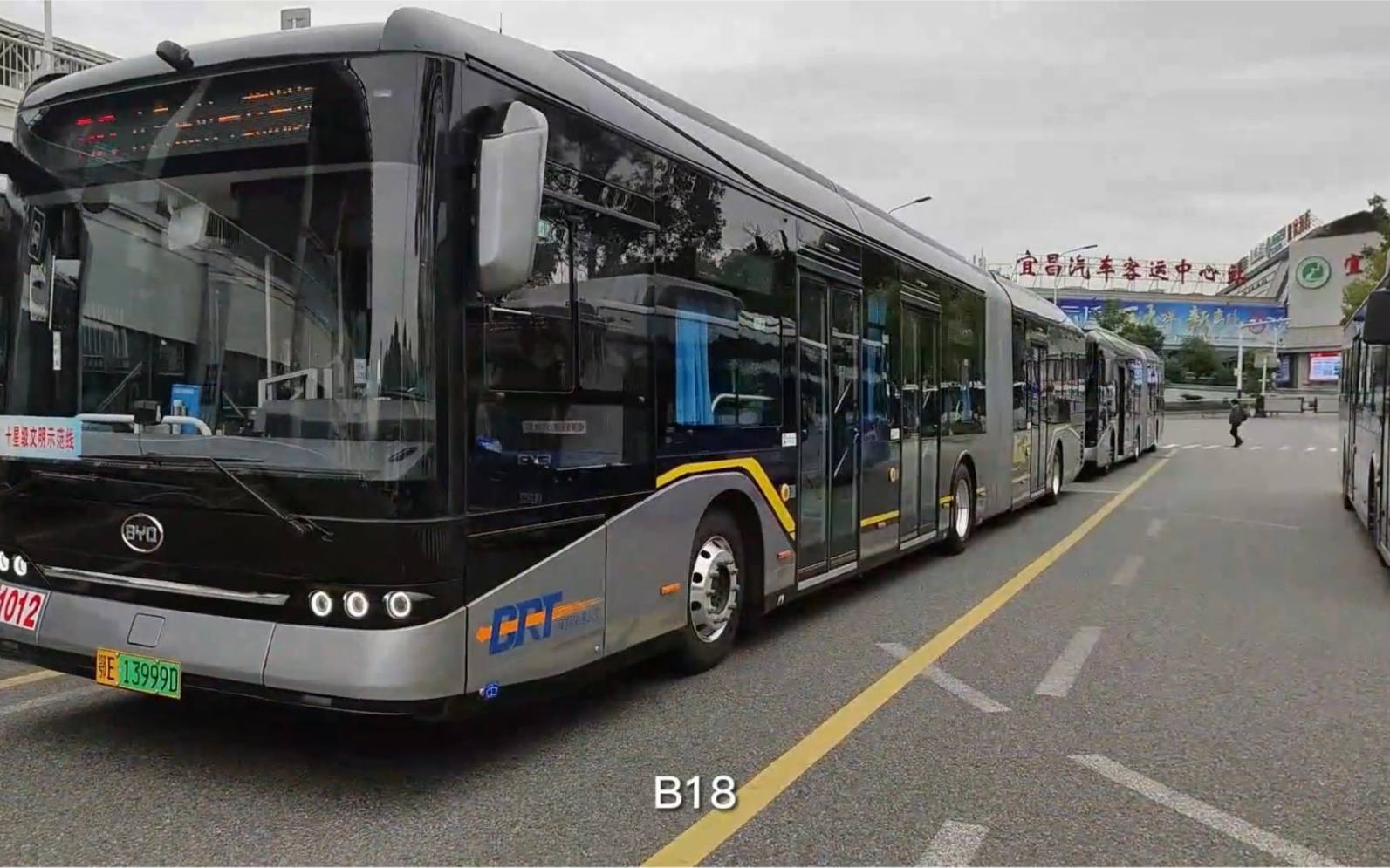 BYD B18 纯电动铰接城市客车全景解说展示