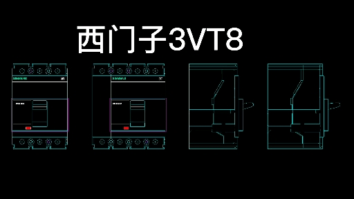 西门子塑壳断路器3VT8系列外形尺寸#西门子 #塑壳断路器 #利驰图库