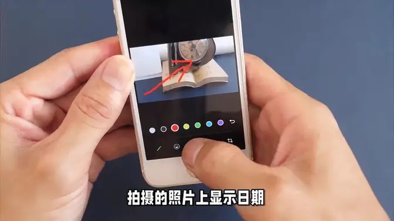 如何在手机照片上显示日期