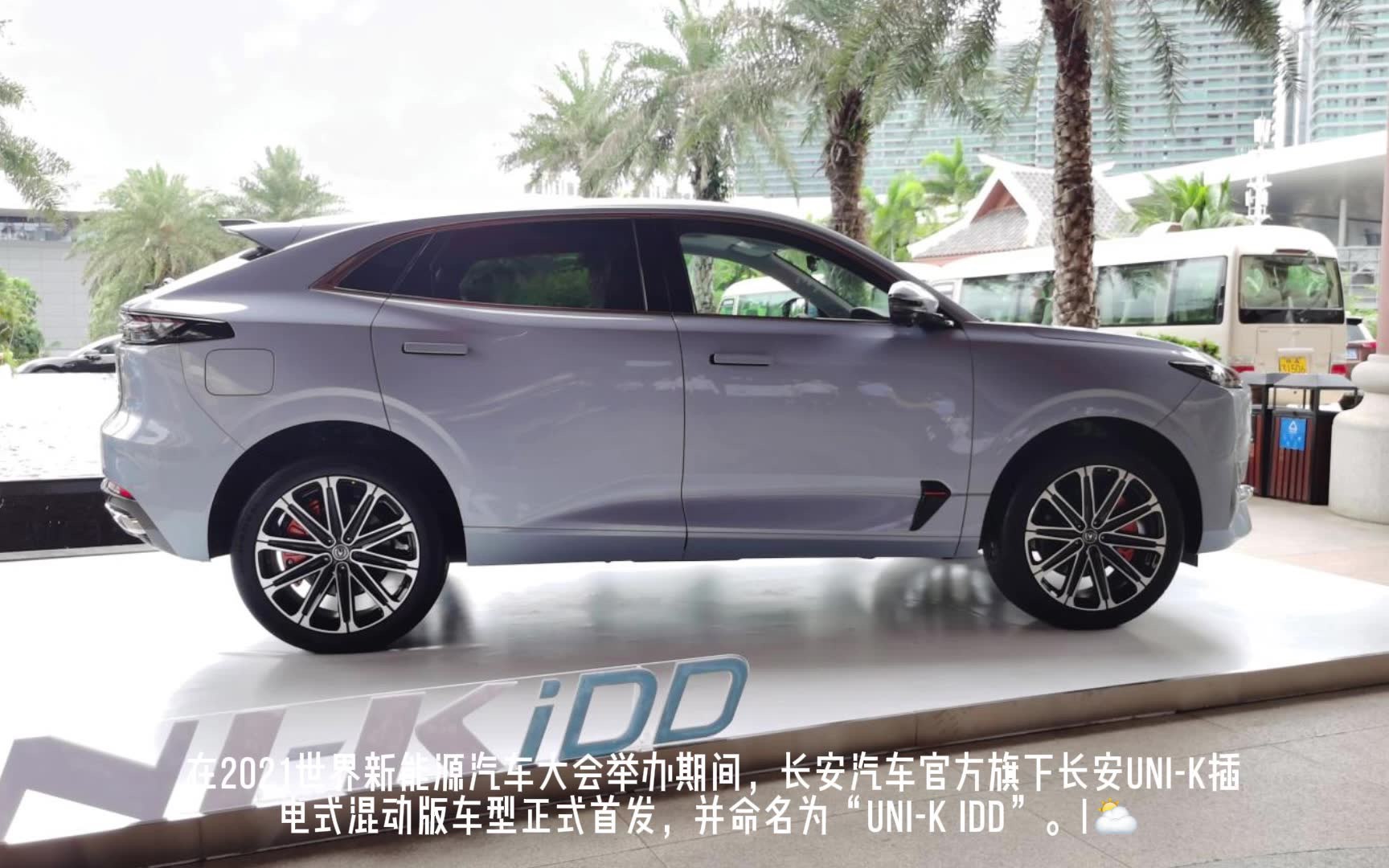 电动GO|1.5T+电动机 长安UNI-K混动版实车首发