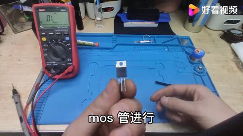 3分钟学会数字万用表测MOS管!快速辨别3脚极性和NP沟道,新手必看