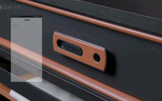 尊尚保密抽使用介绍